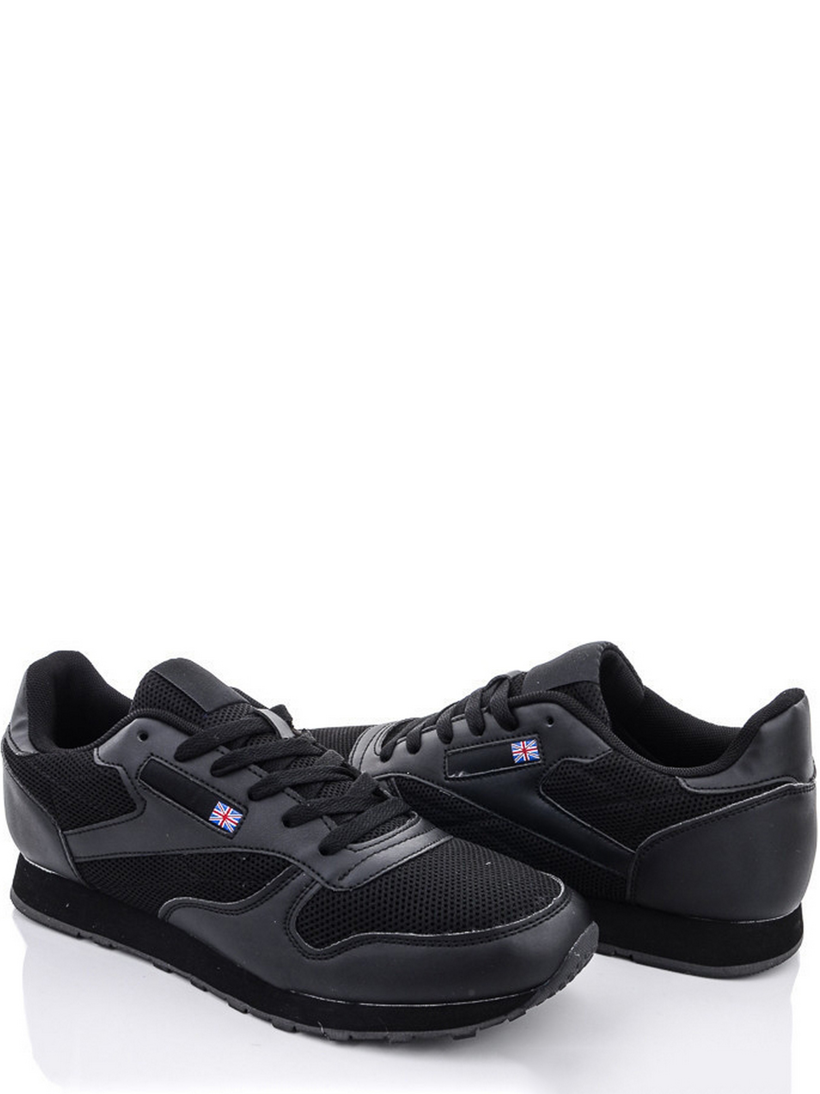 Кросівки Caroc AN1851-2-2 для чоловіків, колір: Чорний - купити в Києві ...