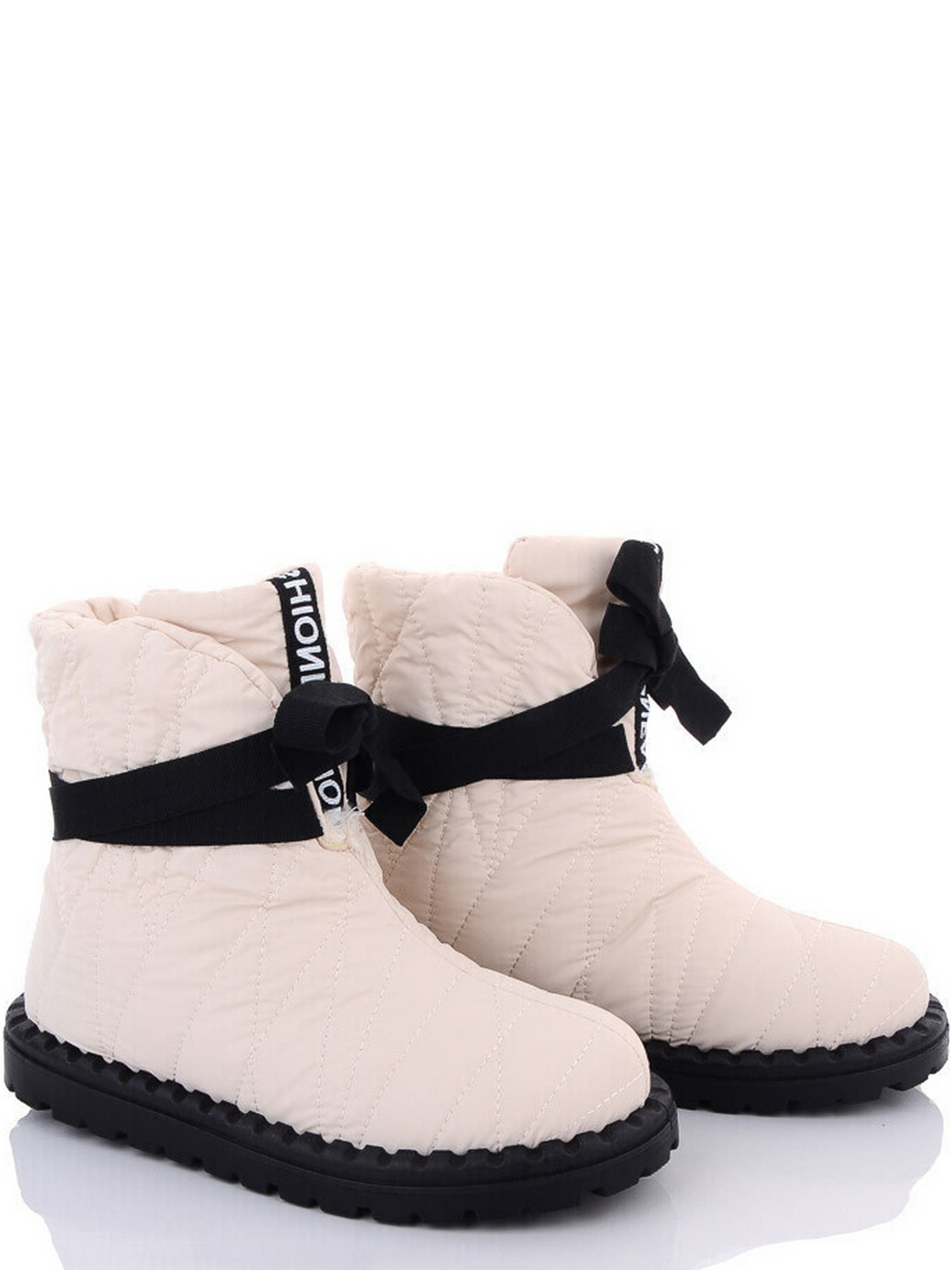 Чоботи дутики Caroc 20-983-3 для жінок, колір: Молочний - купити в ...