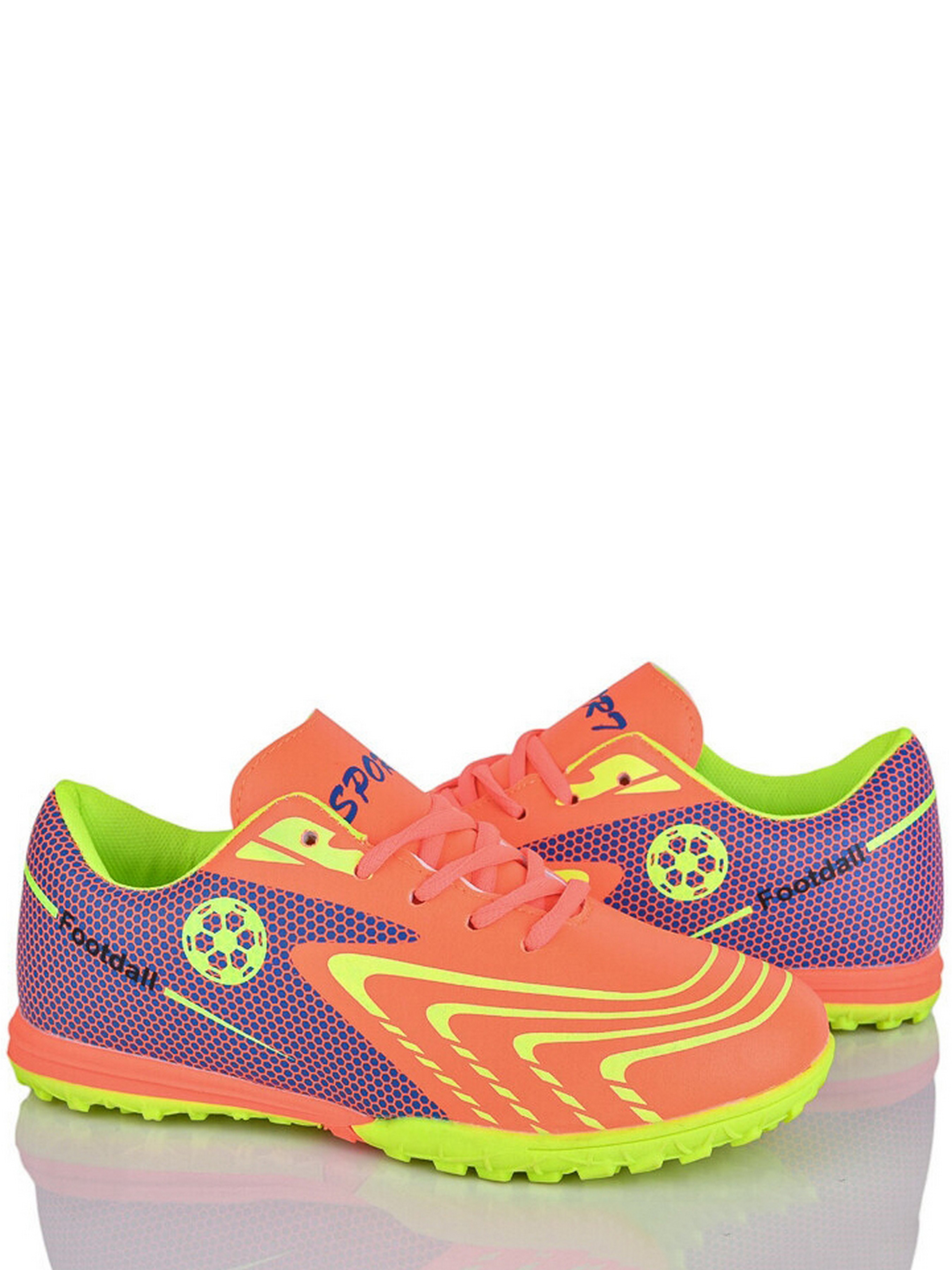 Бутси Caroc HWN907-5 для дітей, колір: Помаранчевий - купити в Києві ...